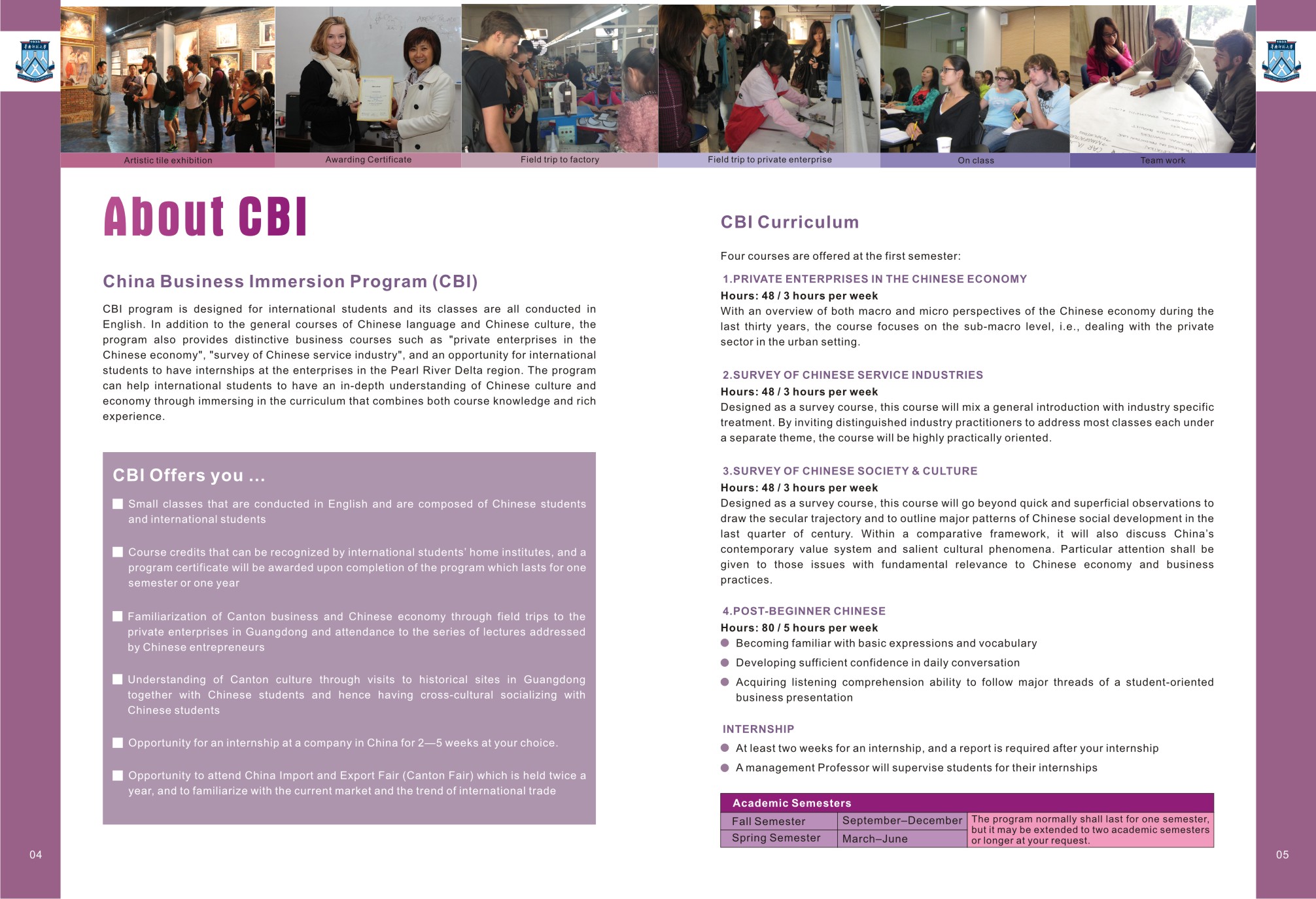 CBI Program - 华南师范大学国际商学院