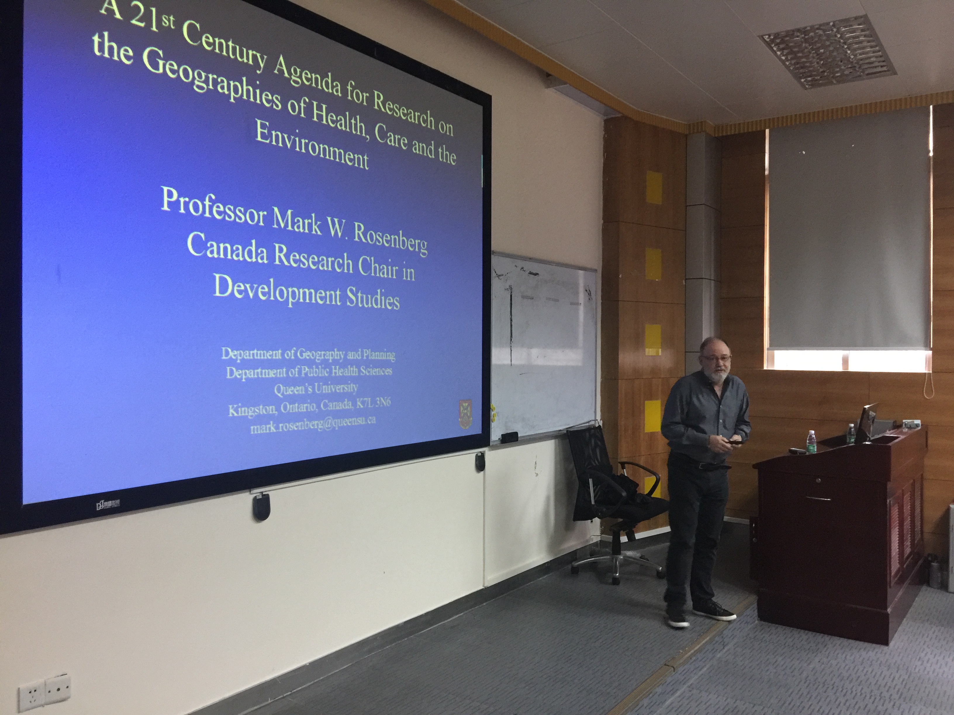 加拿大皇后大学地理系Mark W. Rosenberg教授来我院交流 - 岭南地理论坛 - 华南师范大学地理科学学院